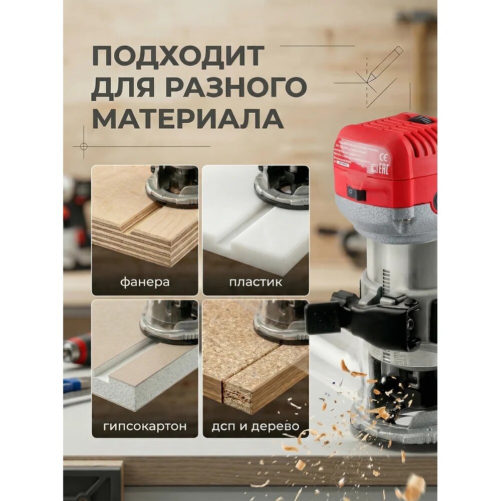 Фрезер WORTEX MM 5013-1 E MM50131E02618 с регулируемой скоростью, адаптером пылеудаления и цангами — фото 1