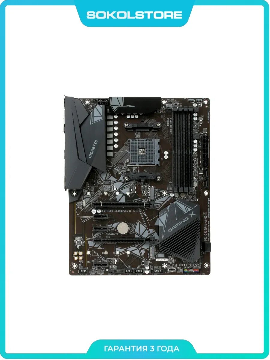 Материнская плата Gigabyte B550 GAMING X V2, Socket AM4, AMD B550, ATX, Ret