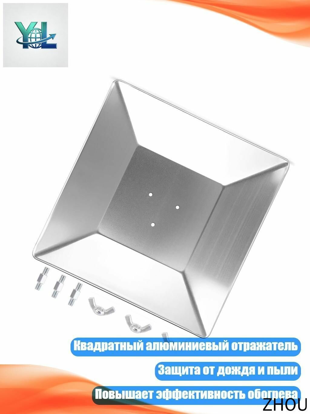 Экран для радиатора