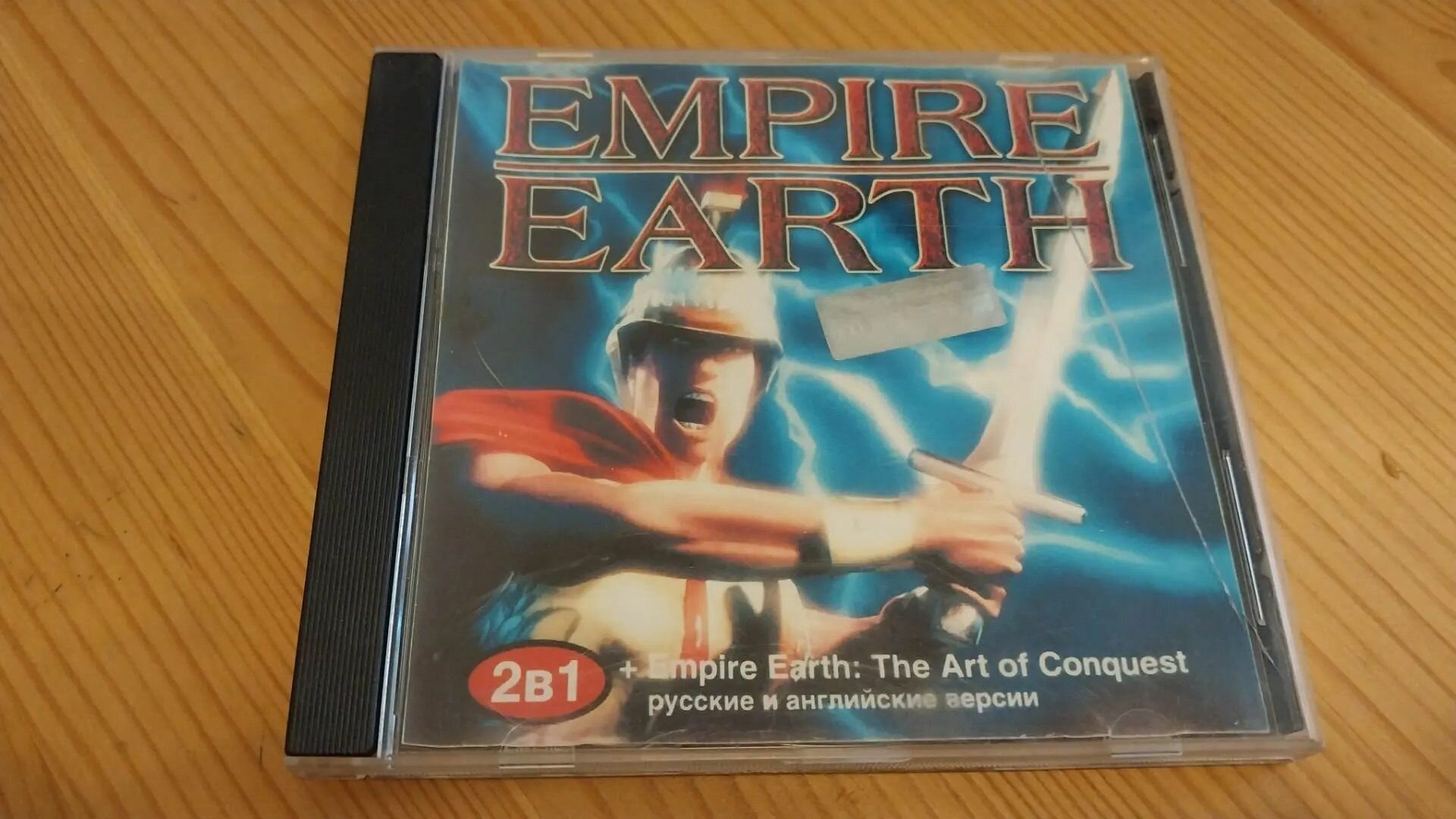 Empire earth игра