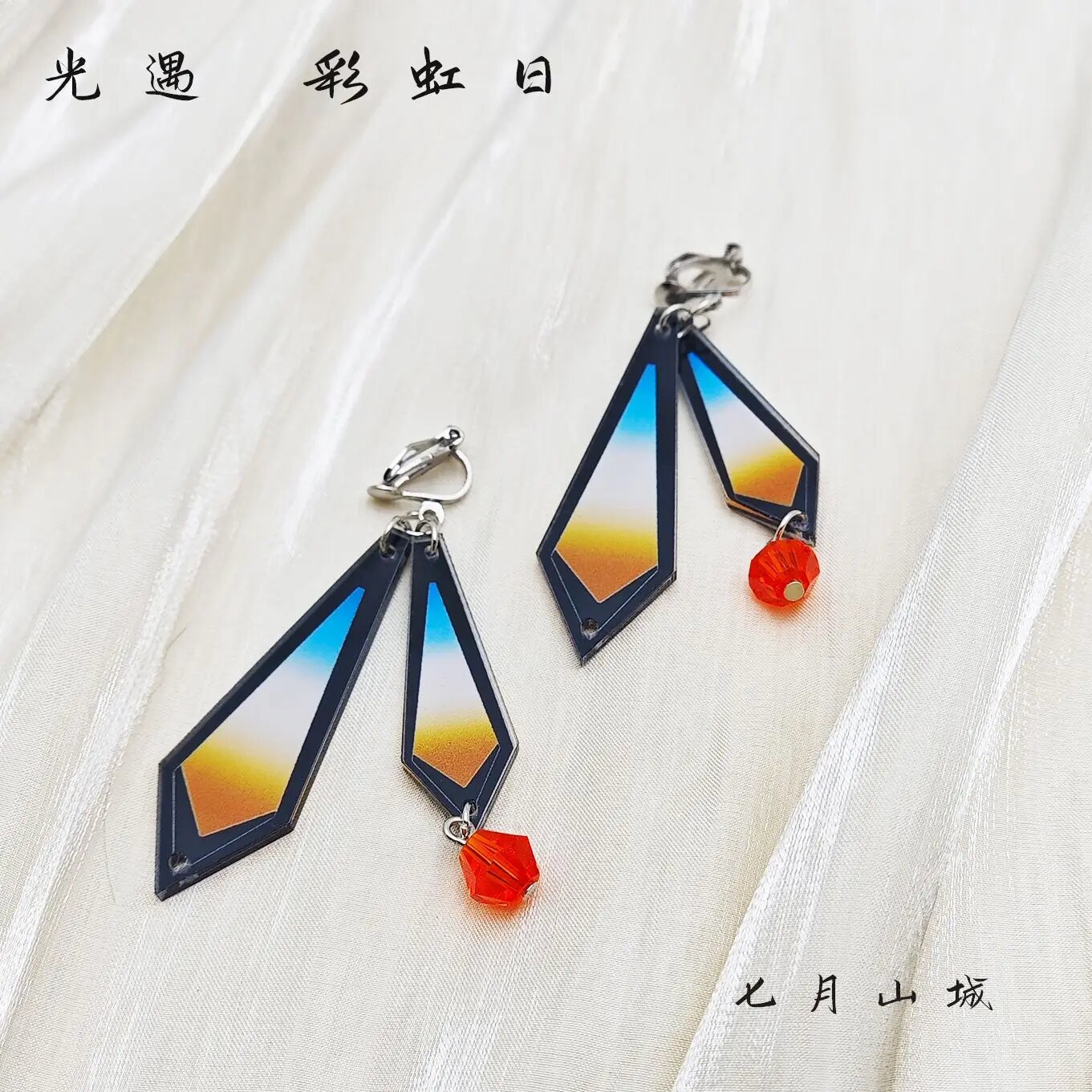 Серьги