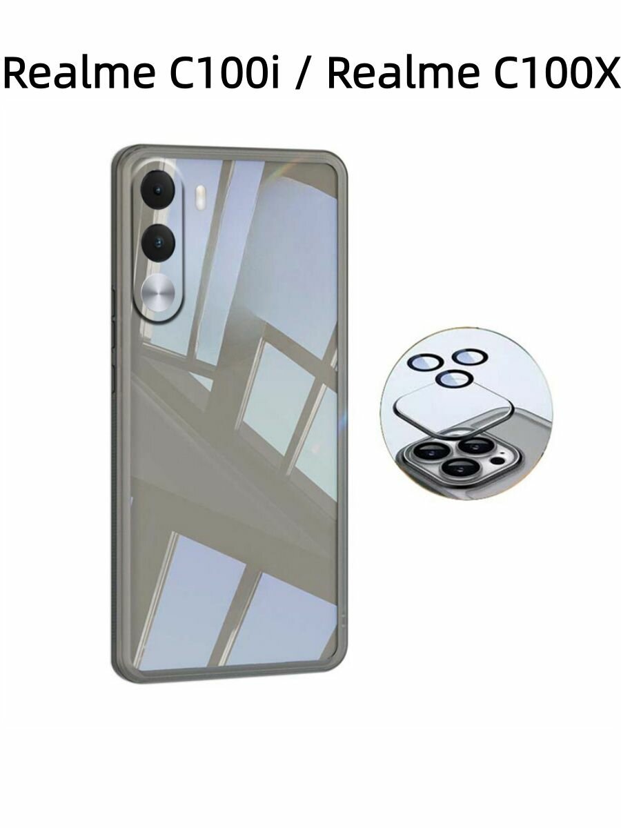 Чехол Realme C100i / Realme C100X Прозрачный корпус защищает камеру (Realme C100i / Realme C100X)