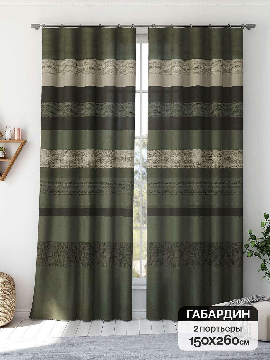 Штора для спальни и гостиной готовая 150x260 см с рисунком (766028260-260)