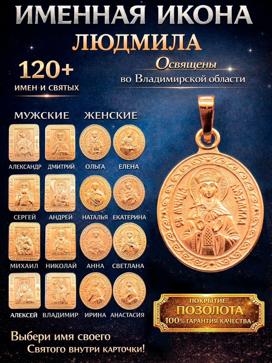 Иконка ОптимаБизнес