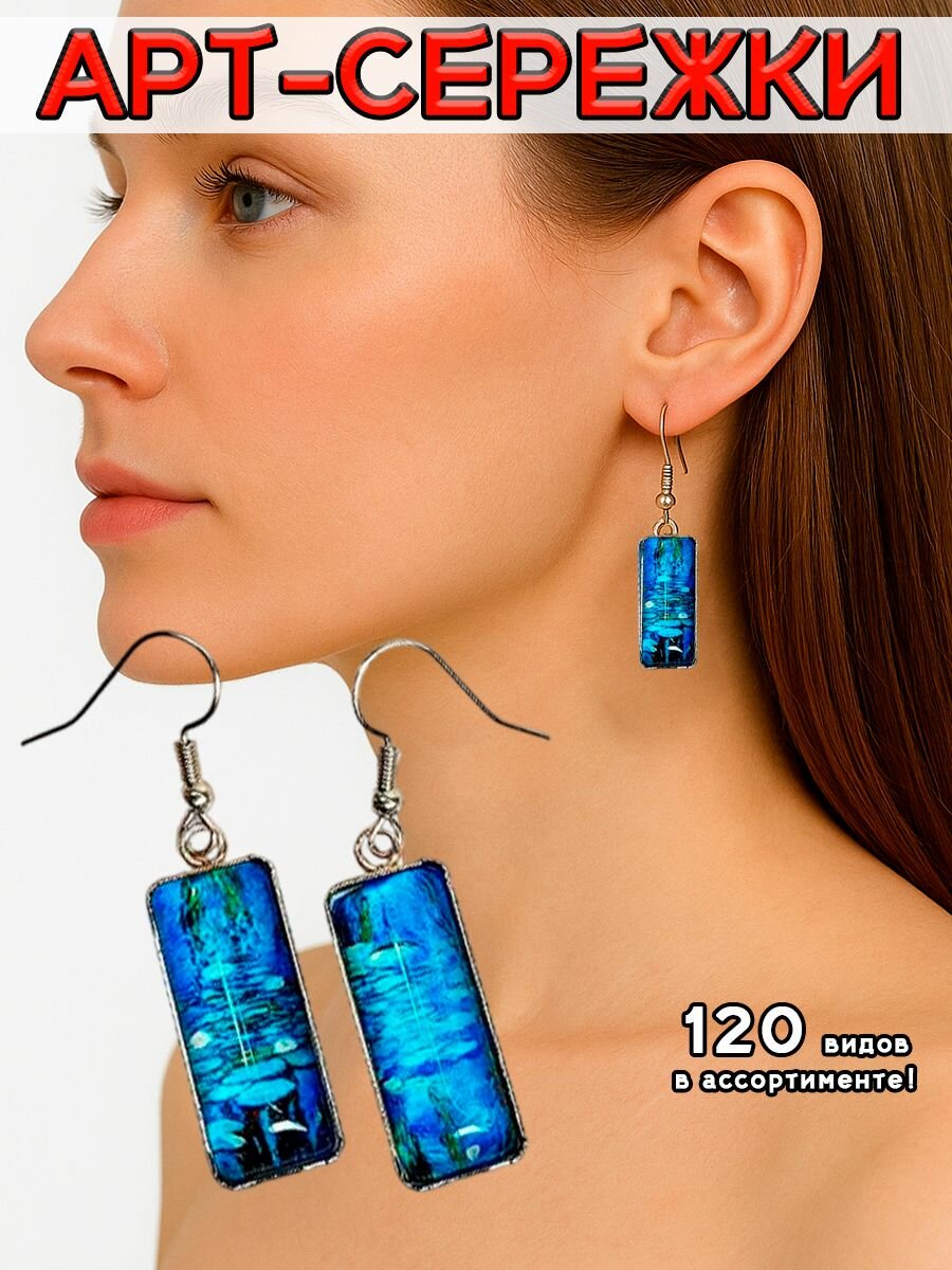 Серьги, эпоксидная смола