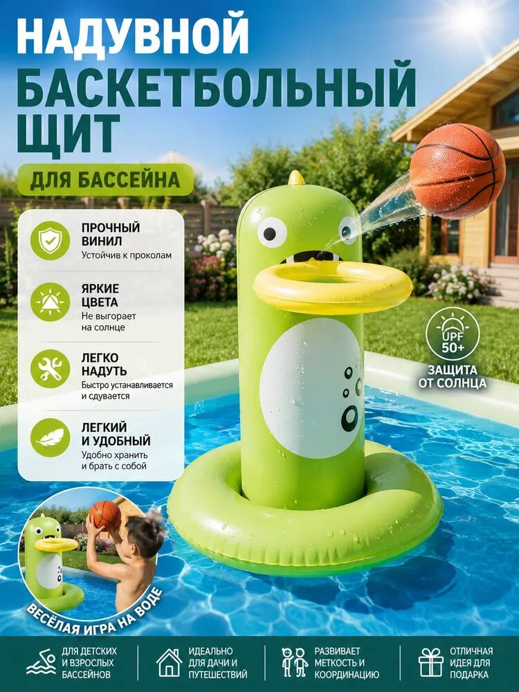 Бассейн надувной детский, игровой центр с горкой и тентом-динозавр для дачи, большой семейный водный комплек