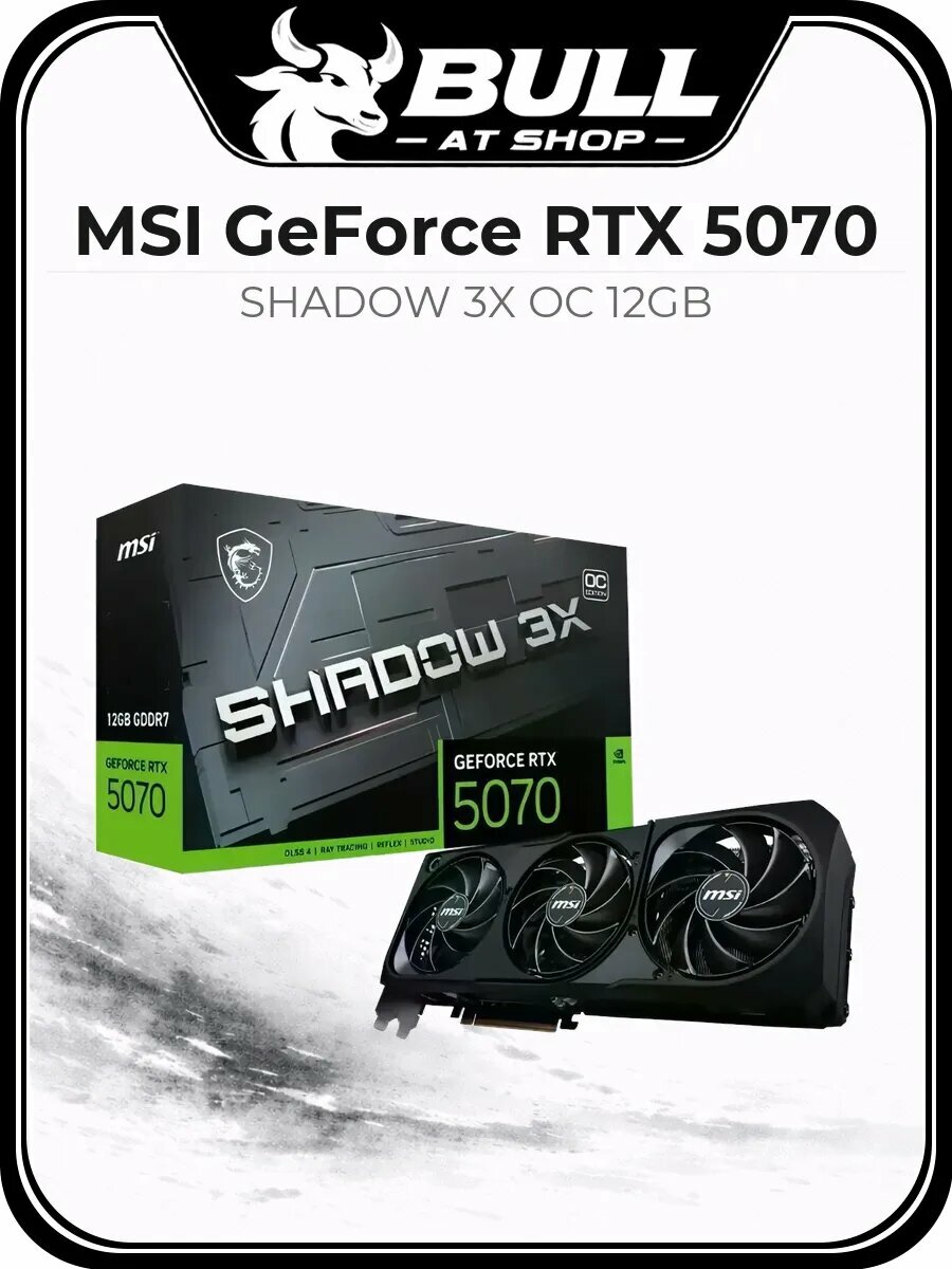 Видеокарта GeForce RTX 5070 12 ГБ SHADOW 3X OC (G5070-12S3C)