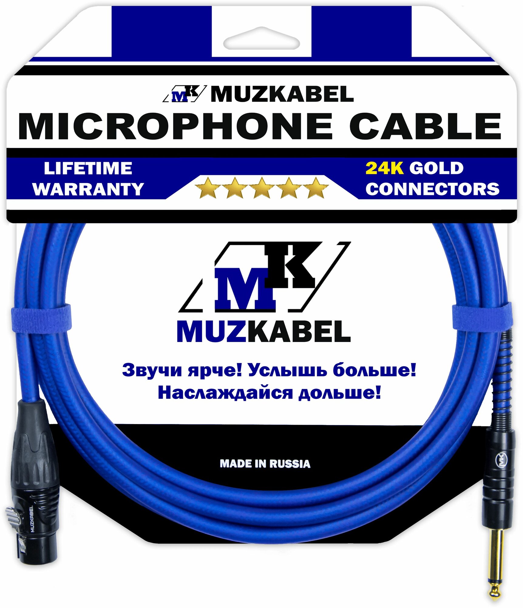 Микрофонный кабель MUZKABEL XJSMK5N - 2 метра, JACK (моно) - XLR (мама)