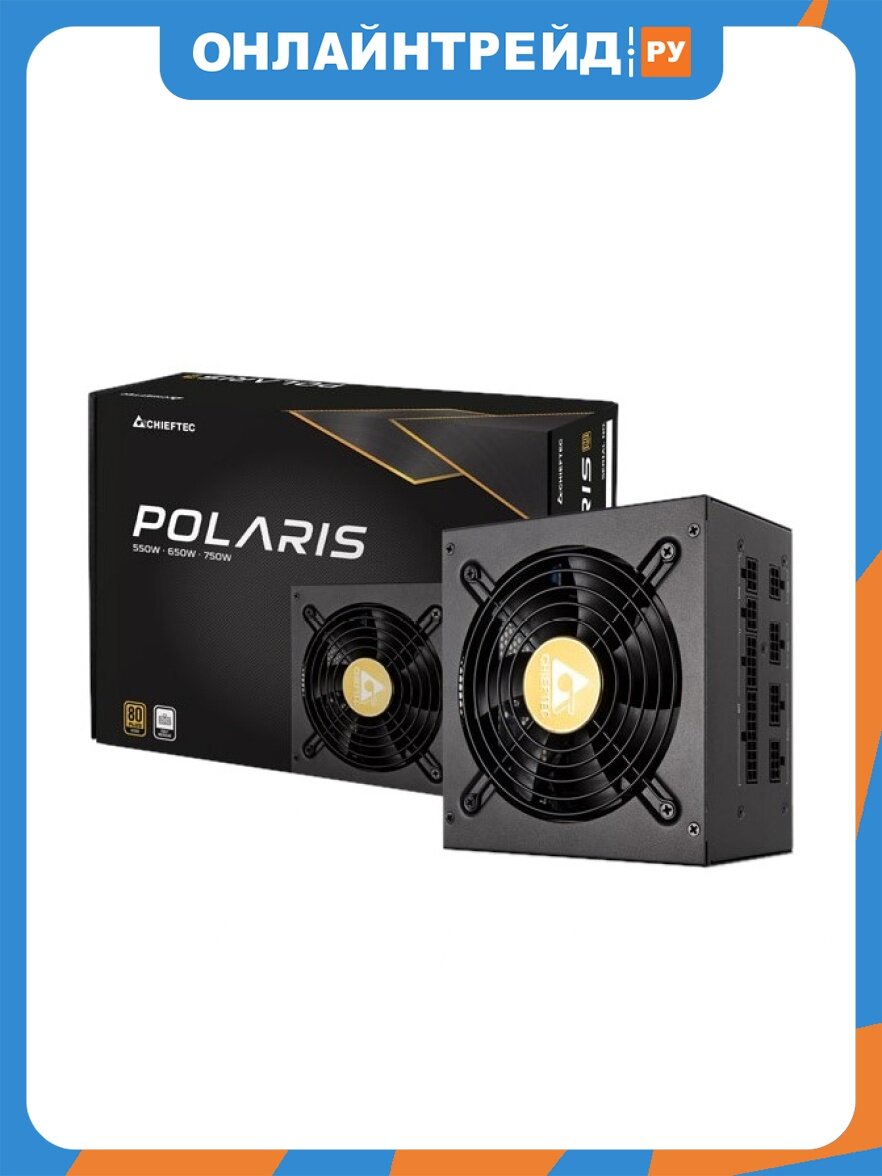 Блок питания Chieftec Polaris, 750W, 80+ Gold (PPS-750FC)
