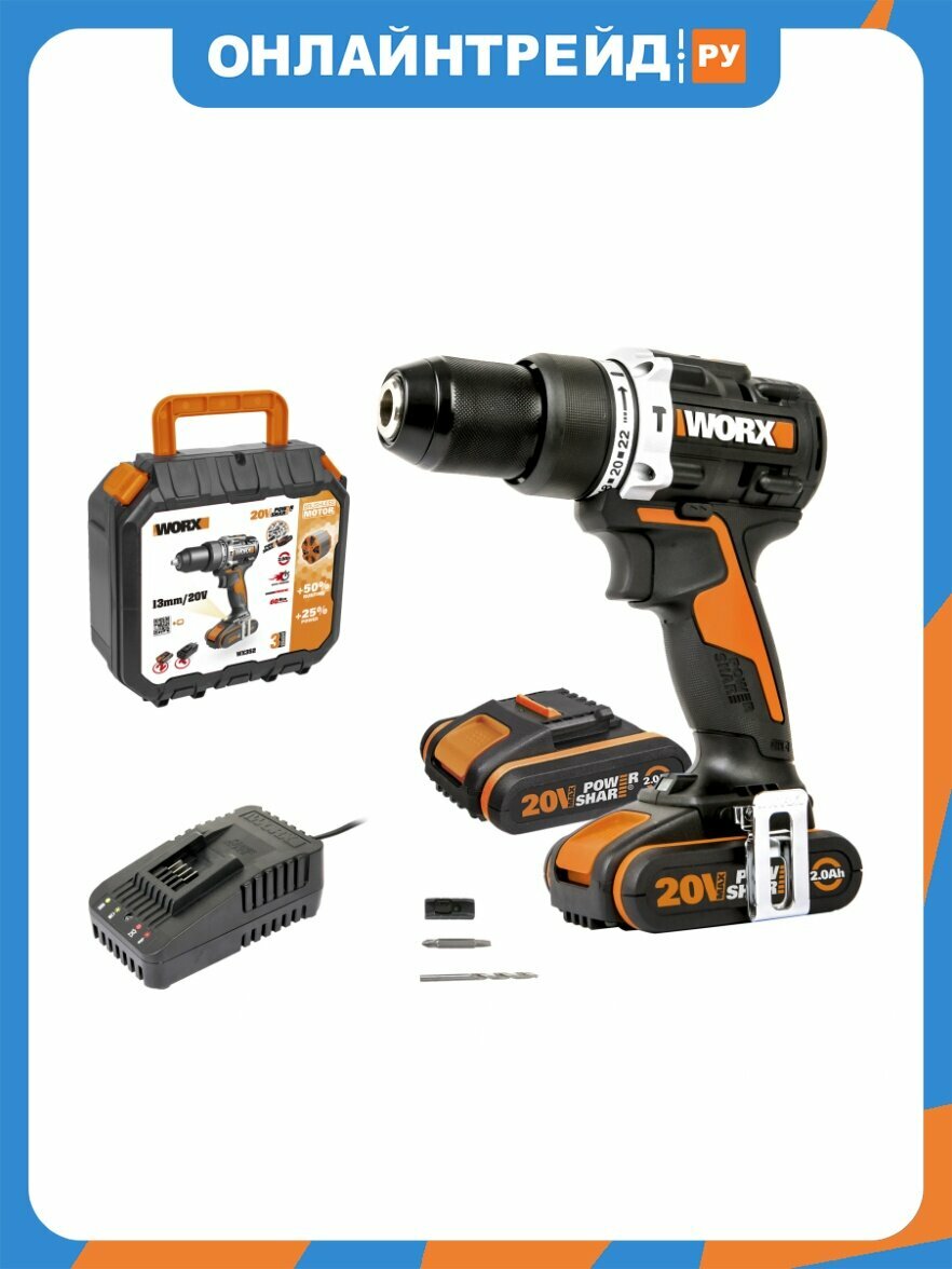 Дрель-шуруповерт аккумуляторная Worx WX352, 2Ач x2, ЗУ 2А, кейс