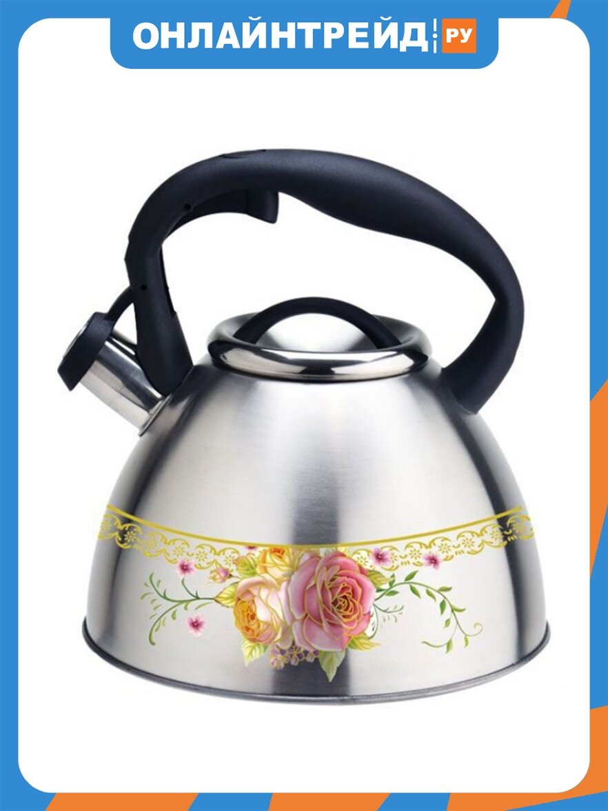 Чайник со свистком Pomi D'oro Napoli P-650201 2,5л