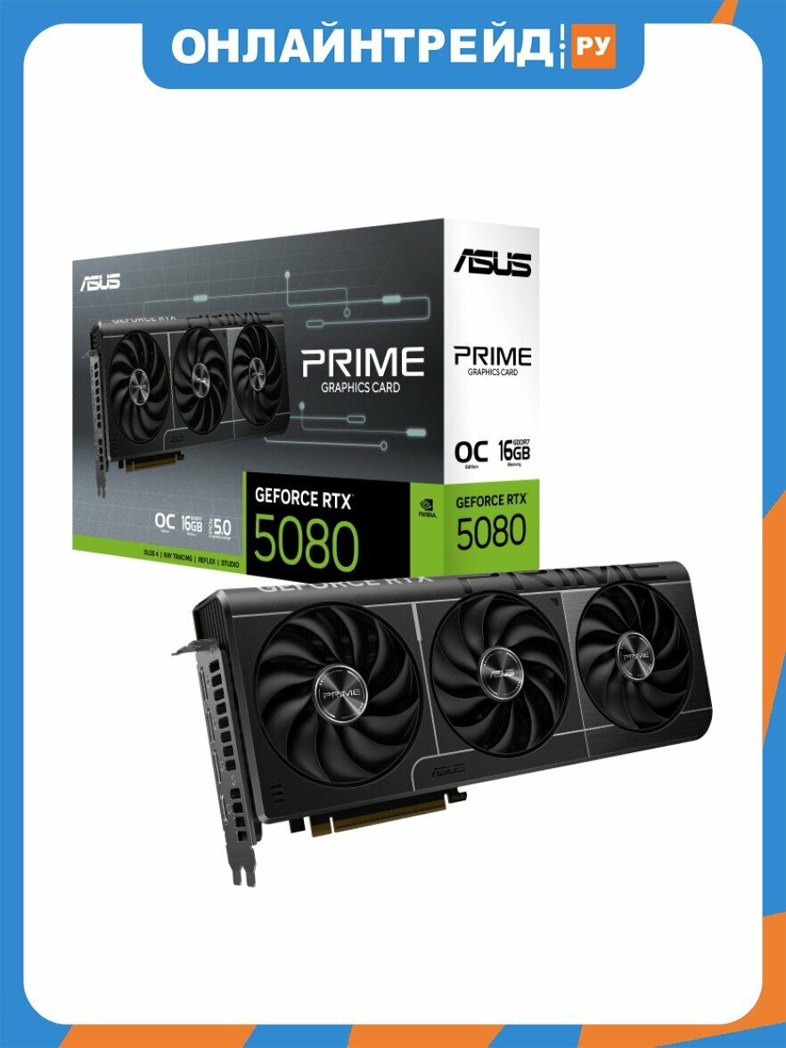 Видеокарта Asus GeForce RTX 5080 PRIME OC 16G