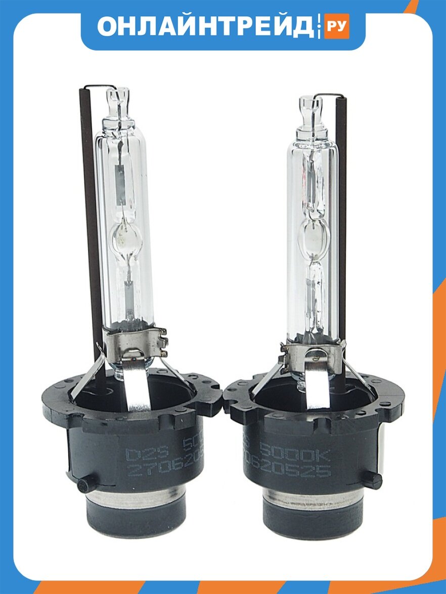 Лампа автомобильная Clearlight D2S P32d-2 35W 5000K 12V 2шт, LCL D2S 500-SVR