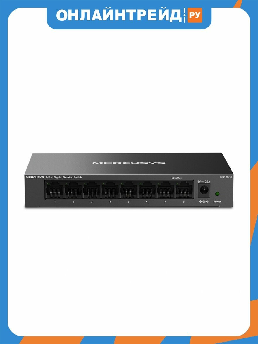 Коммутатор Mercusys MS108GS