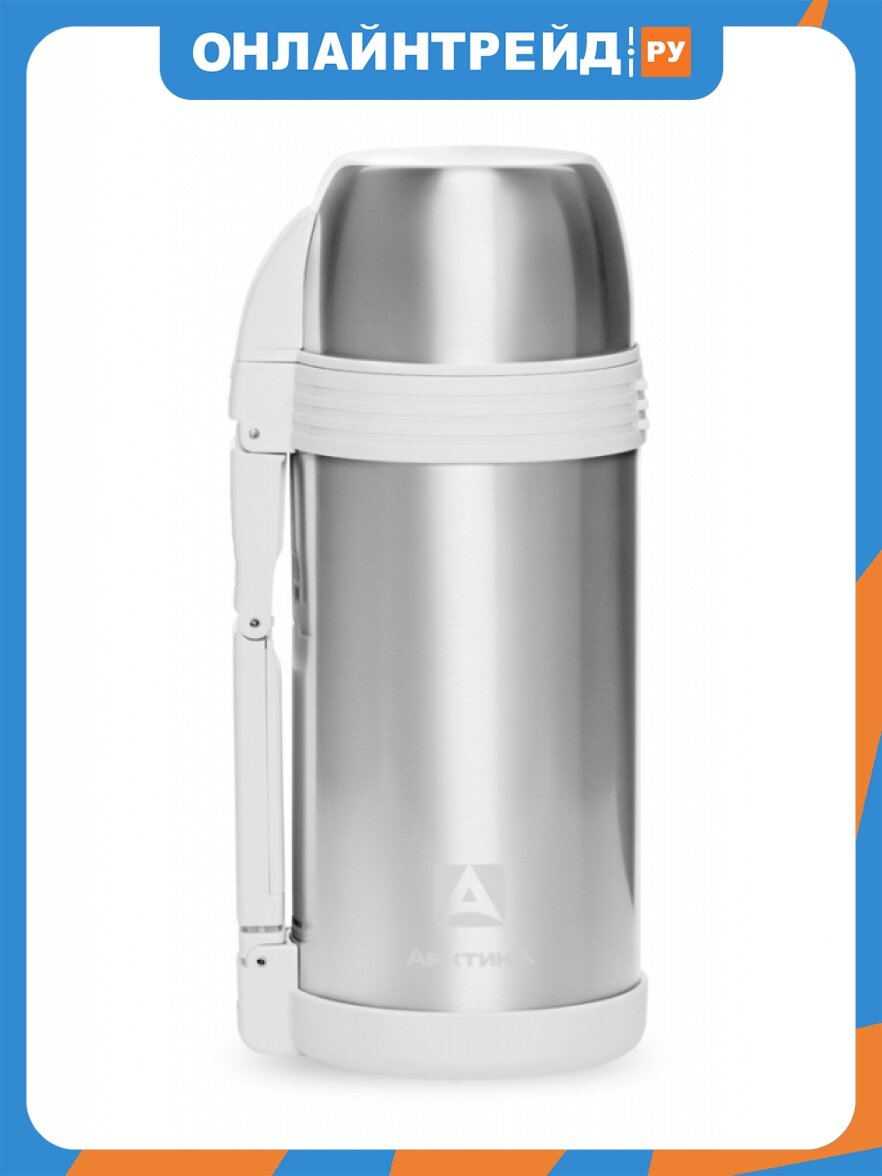 Термос Арктика с широким горлом 205-1500, 1,5л, 26ч
