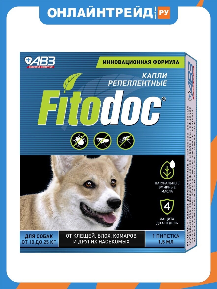 Капли Авз (агроветзащита) FITODOC репеллентные для собак от 10 до 25 кг 1 пип. 1,5 мл