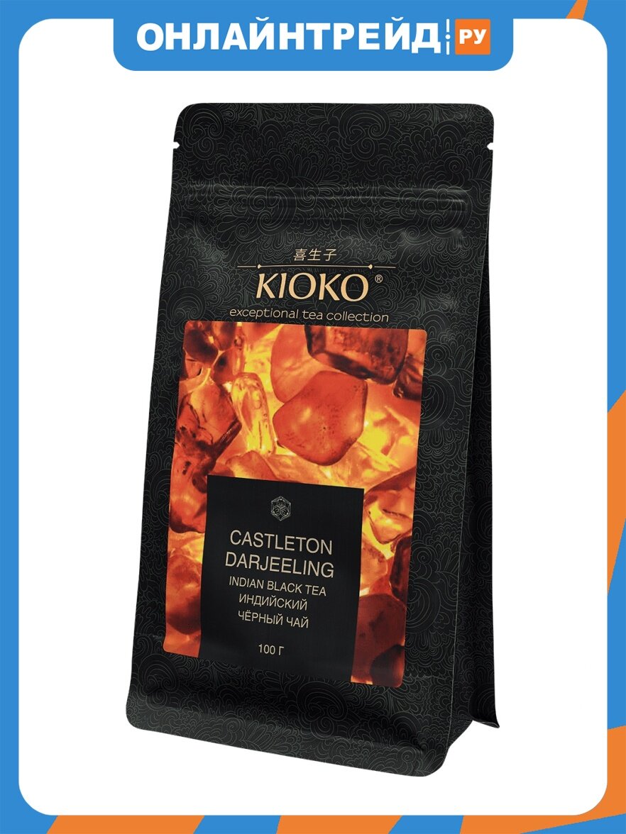 Чай черный Kioko листовой Castleton Darjeeling 100 г