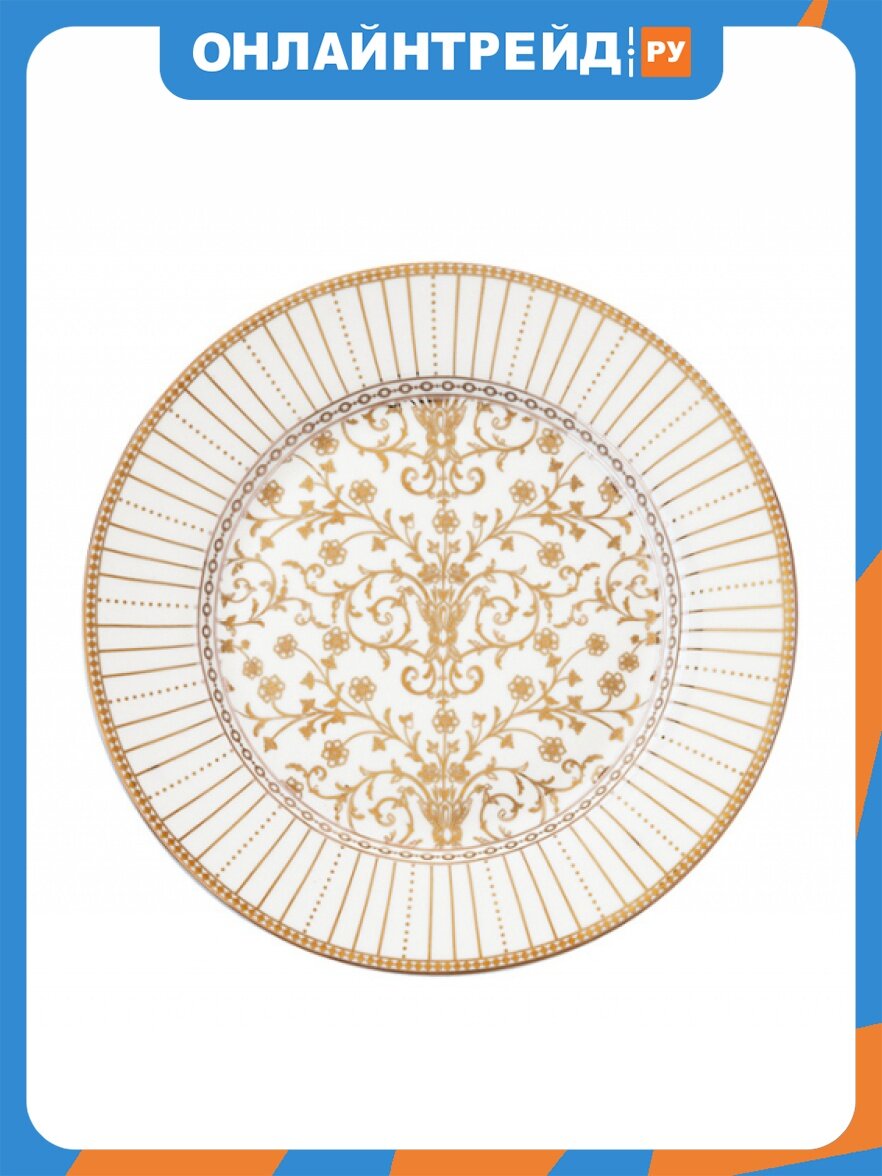 Тарелка закусочная Pozzi Milano 1876 "Golden" 19,5 см, фарфор P, белая, с золотистым орнаментом (PM-0122/GLDE)