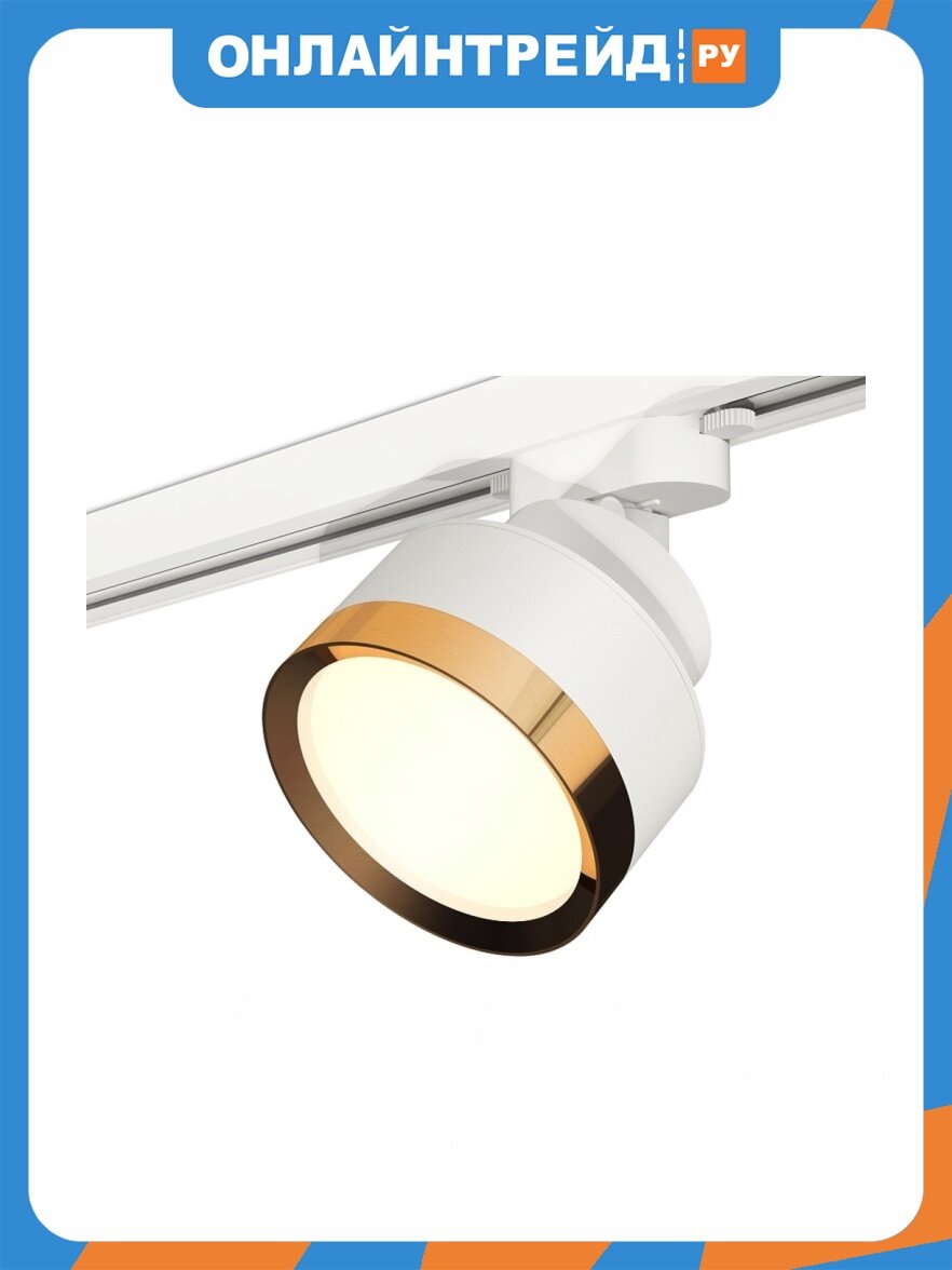 Комплект трекового светильника Ambrella Light SWH/PYG белый песок/золото желтое полированное GX53 (A2524, A2105, C8101, N8124) XT8101004