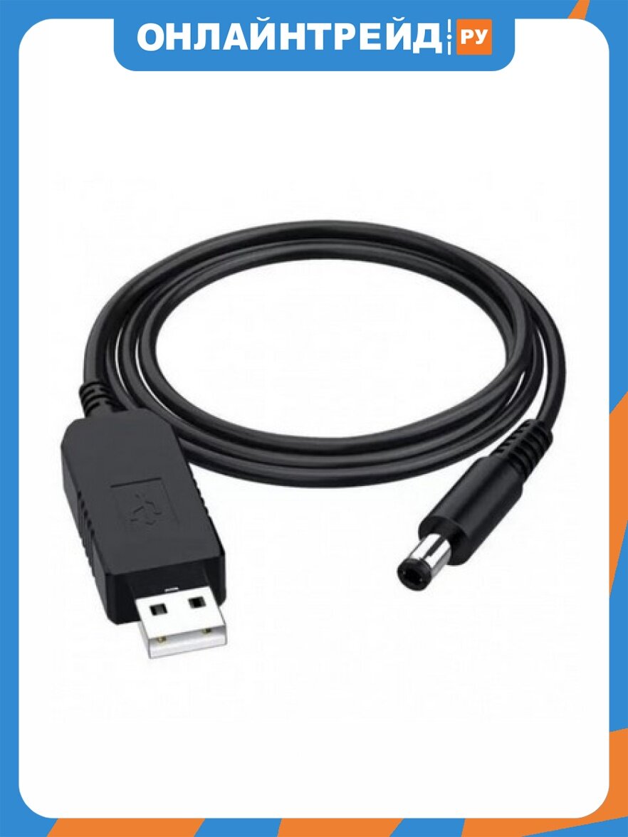 Кабель USB Ks-is KS-915A-1 DC(5В) - DC(9В) 2.1x5.5мм, 1м