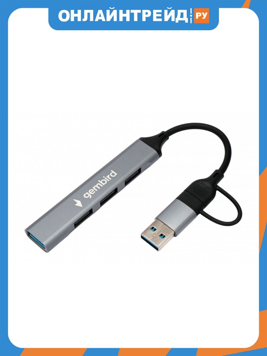 Разветвитель USB3.0/2.0 Gembird UHB-C204, USB3.0, 3xUSB2.0