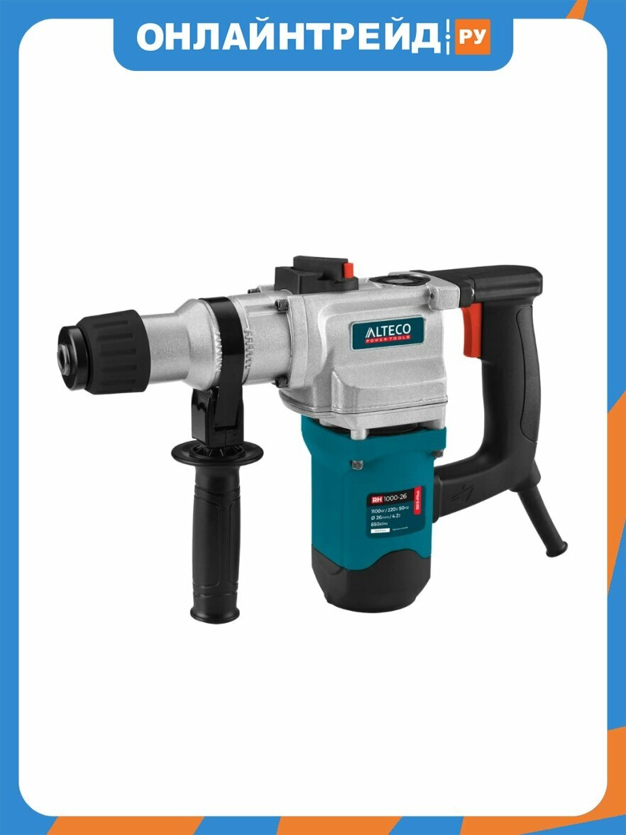 Перфоратор Alteco SDS PLUS RH 1000-26