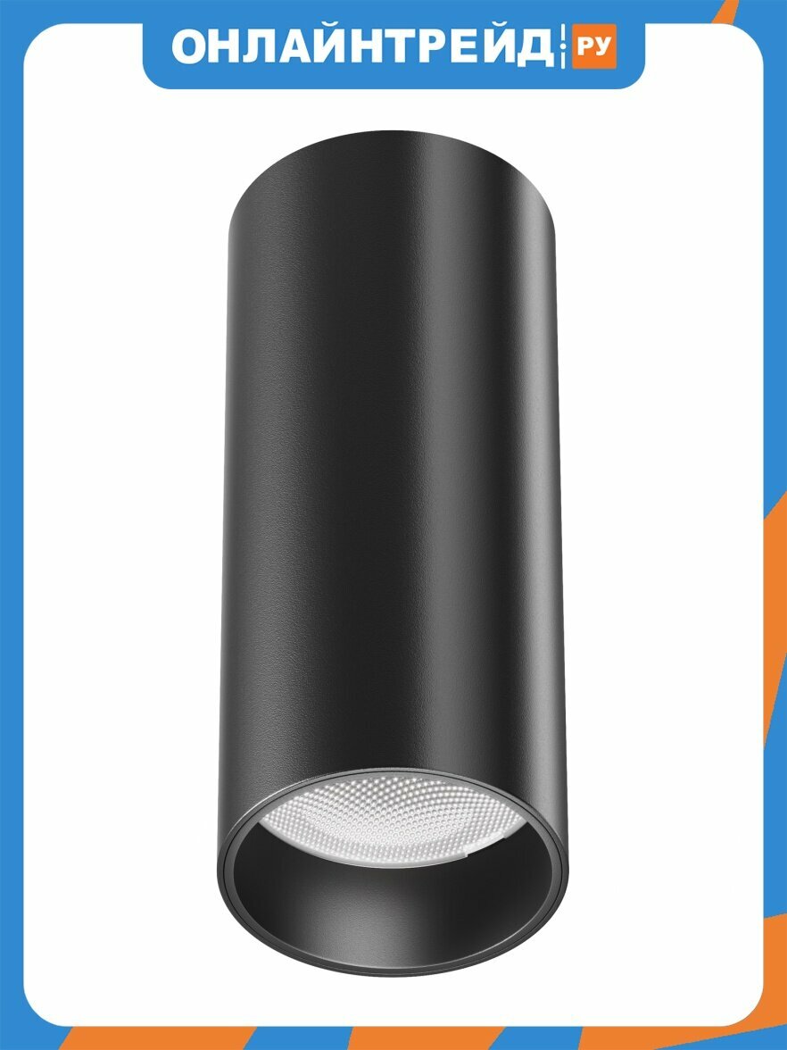 Потолочный светодиодный светильник Maytoni Technical Focus LED C056CL-L12B3K-W-B