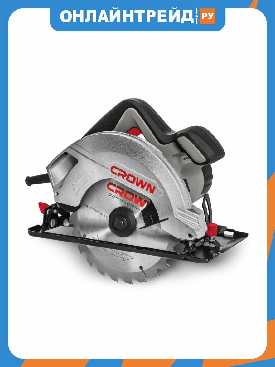 Пила дисковая Crown Professional CROWN CT15187-165