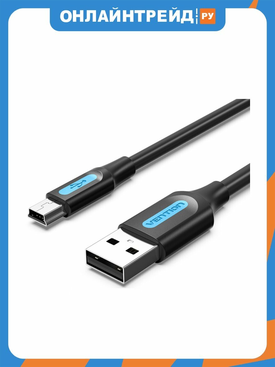 Кабель Vention USB 2.0 AM/mini B 5pin - 1м