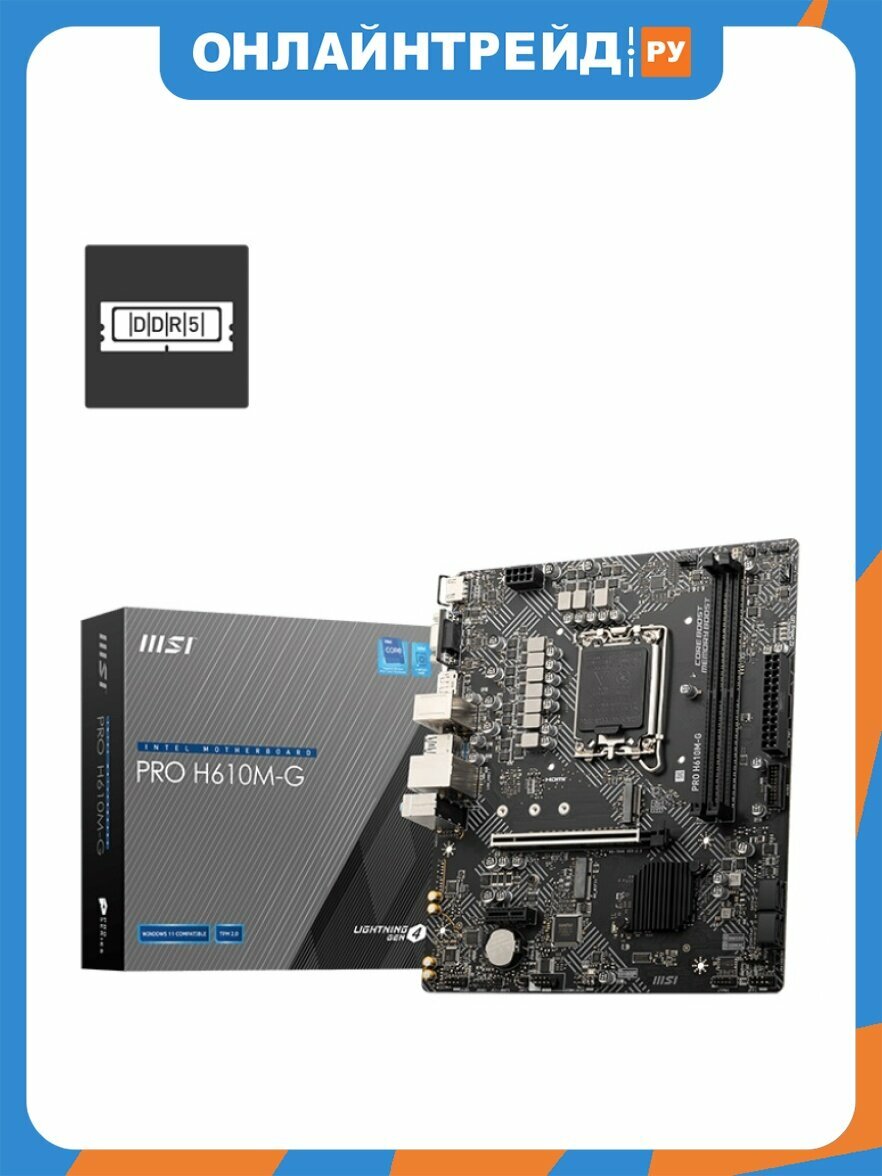Материнская плата Msi PRO H610M-G (LGA1700, mATX)