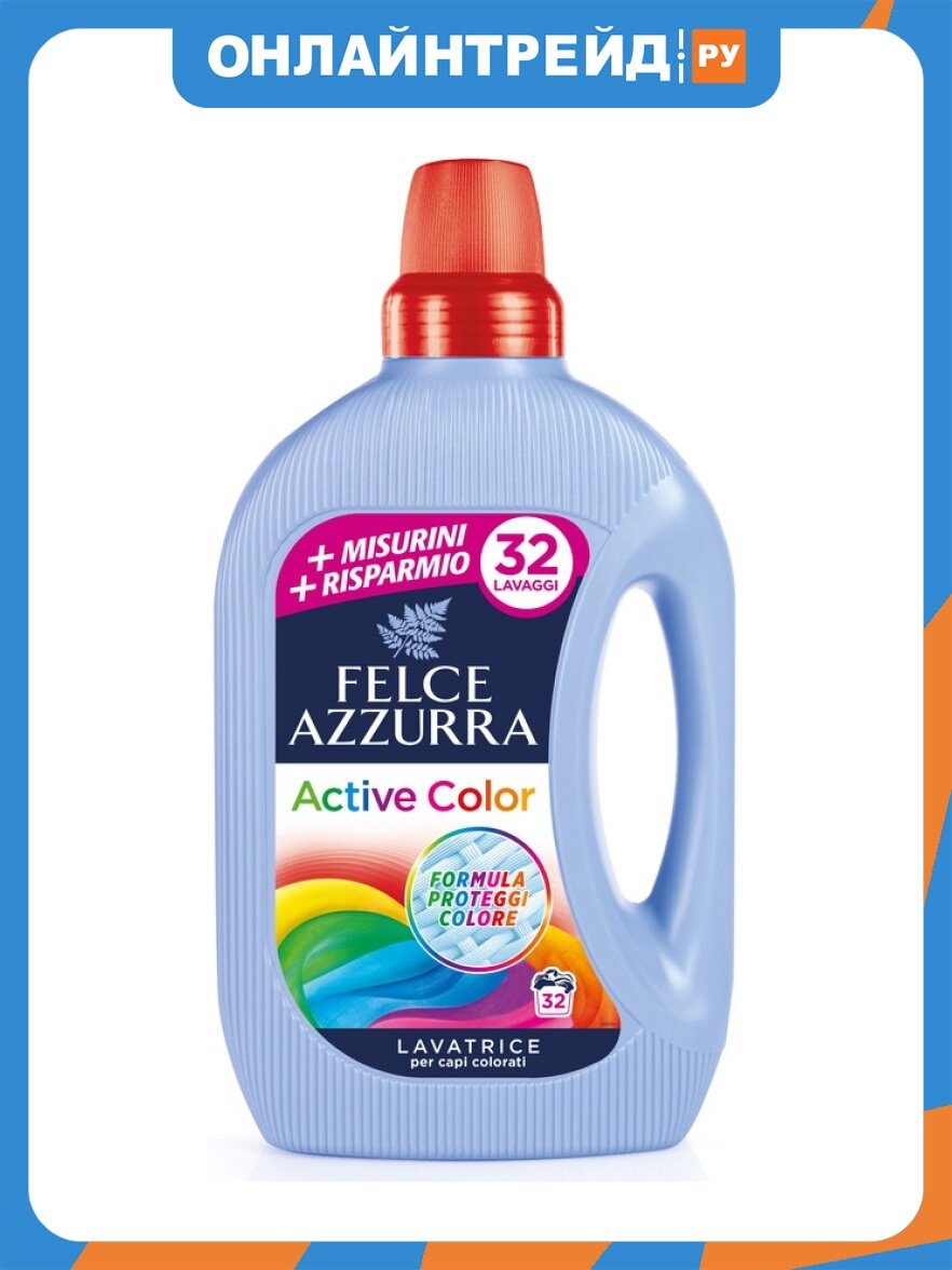Гель для стирки Felce Azzurra Active Color, 1.595 л