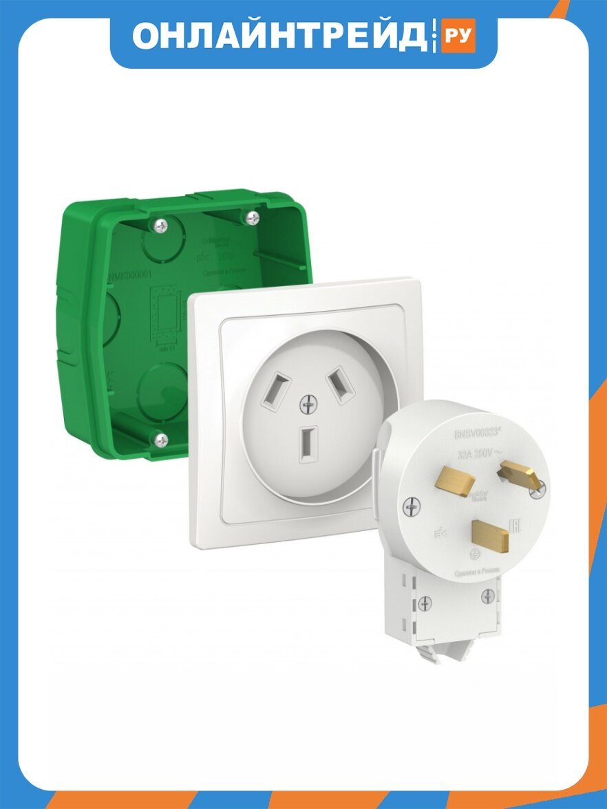 Комплект Systeme Electric (schneider Electric) SCHNEIDER ELECTRIC BLANCA 32 А, 250 В: Розетка, вилка, монтажная Коробка, белый