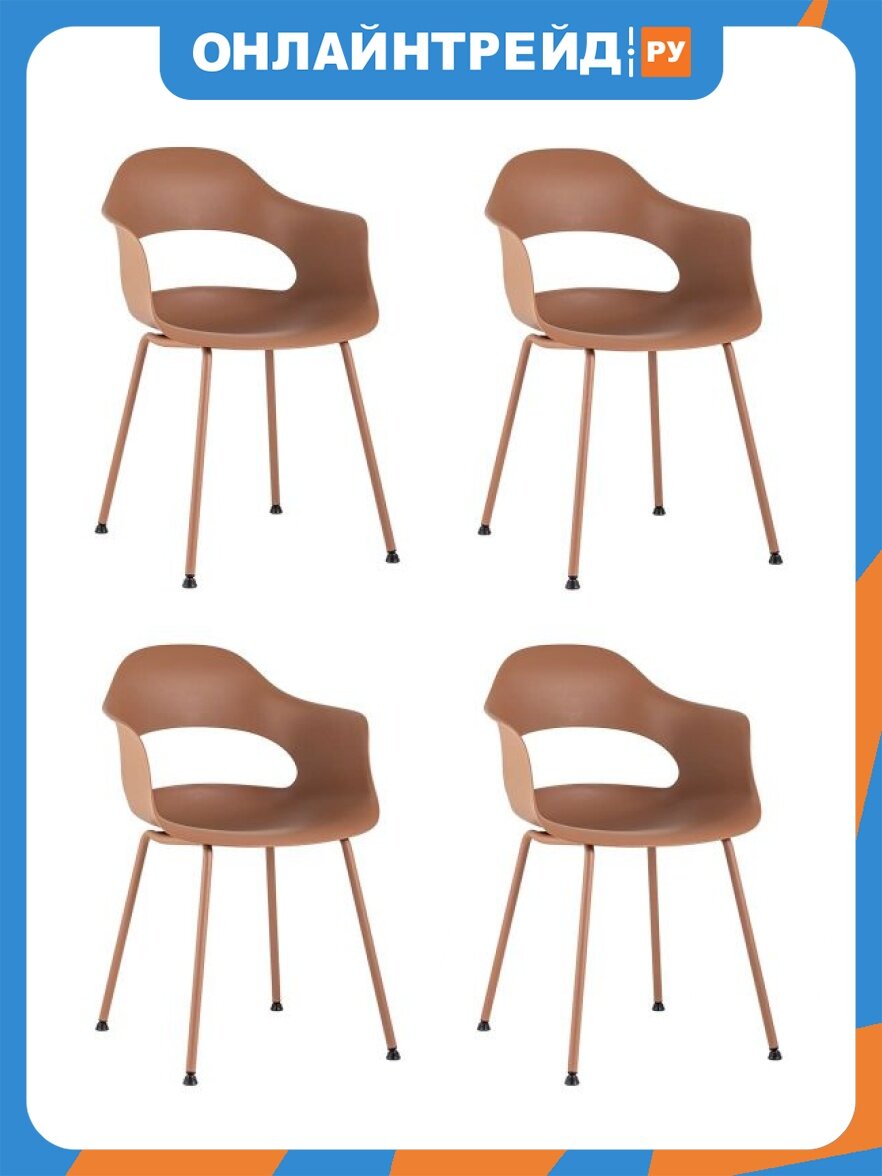 Стул обеденный Stool Group Lady пластик коричневый (4 шт/уп)
