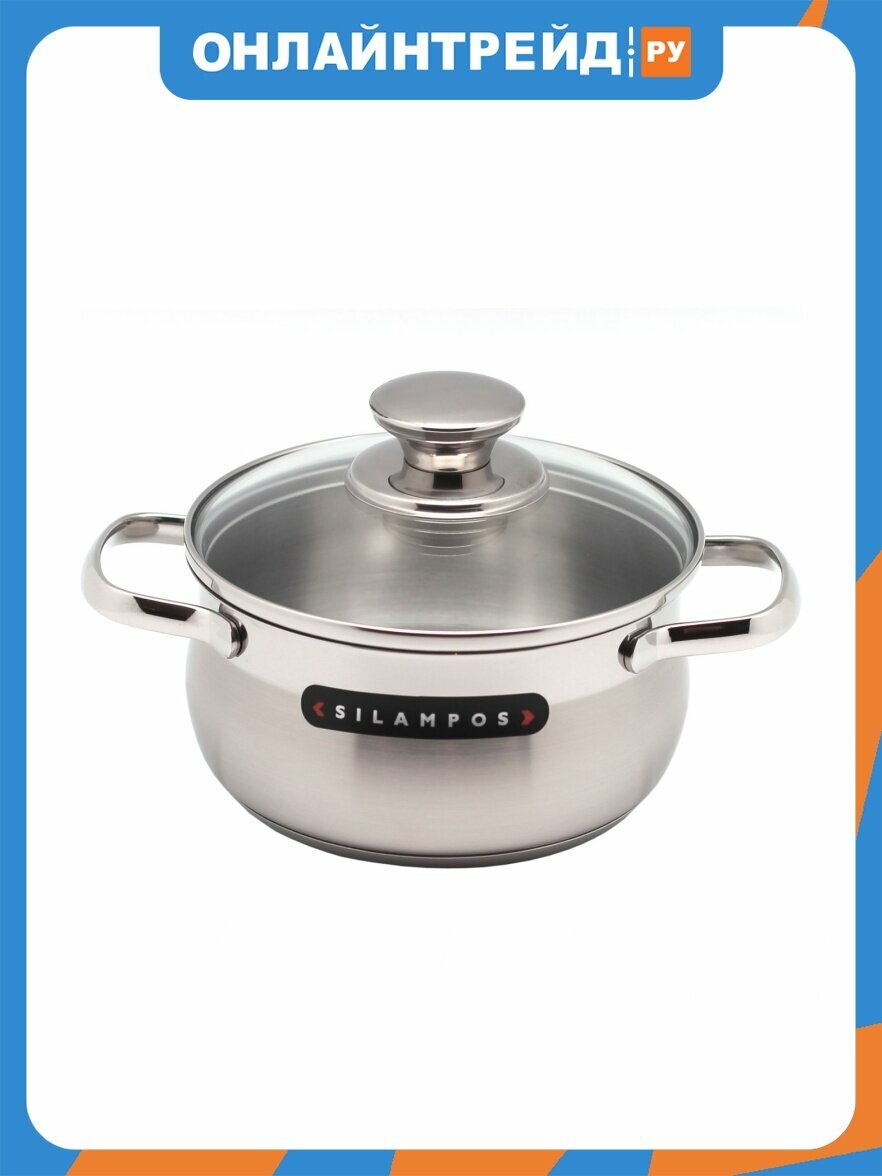 Кастрюля Silampos роял 3,5 л (22см) (633123VY1022)