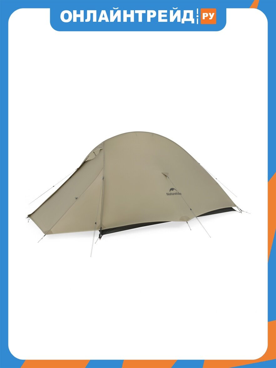 Naturehike Палатка Cloud Up Pro Si 1-местная, алюминиевый каркас, сверхлегкая, хаки