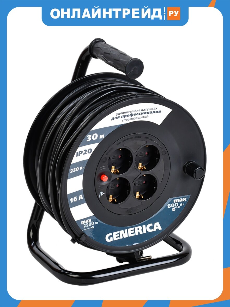 Удлинитель силовой на катушке Generica 4х30м 2P+PE 16А УК30 с термозащ. 3х1.5кв. мм, WKP20-16-04-30-G