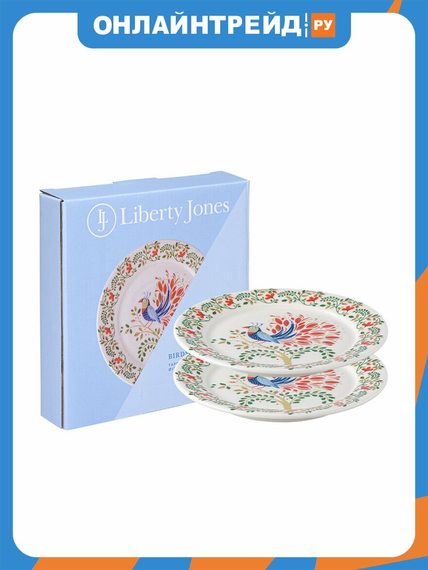 Набор тарелок Liberty Jones Fantail Bird, 18 см, 2 шт. (LJ0000293)