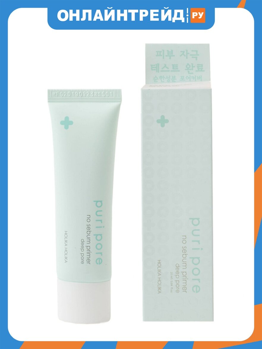 Праймер для лица Holika Holika для широких пор, 25 мл