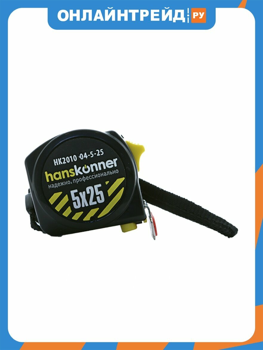 Рулетка Hanskonner 5x25, суперкомпакт, на 32% компактней, 2 стопа, мощный магнит