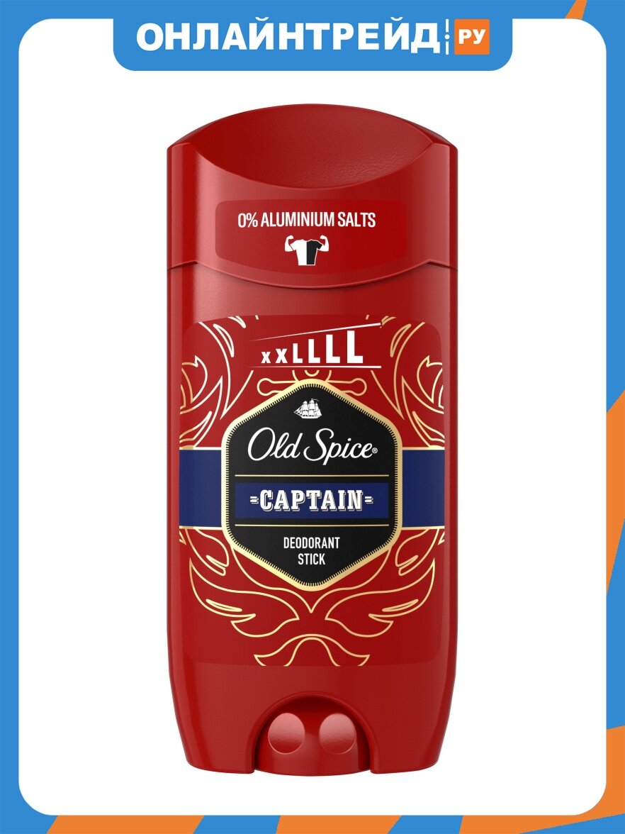 Дезодорант-стик Old Spice Captain, 85 мл
