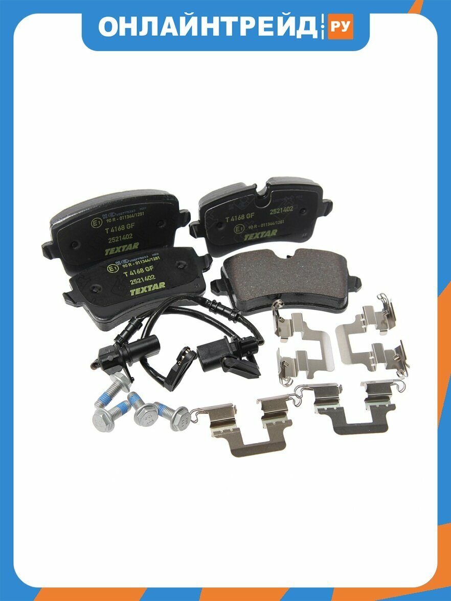 Колодки тормозные дисковые Textar 2521402, 4 шт