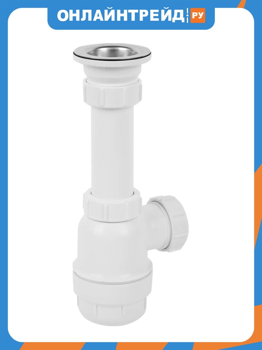 Сифон бутылочный Mcalpine MRSK2, 1 1/2" х 40 мм с вып. 70 мм, нержавеющая решетка, с пробкой, выход 40 мм