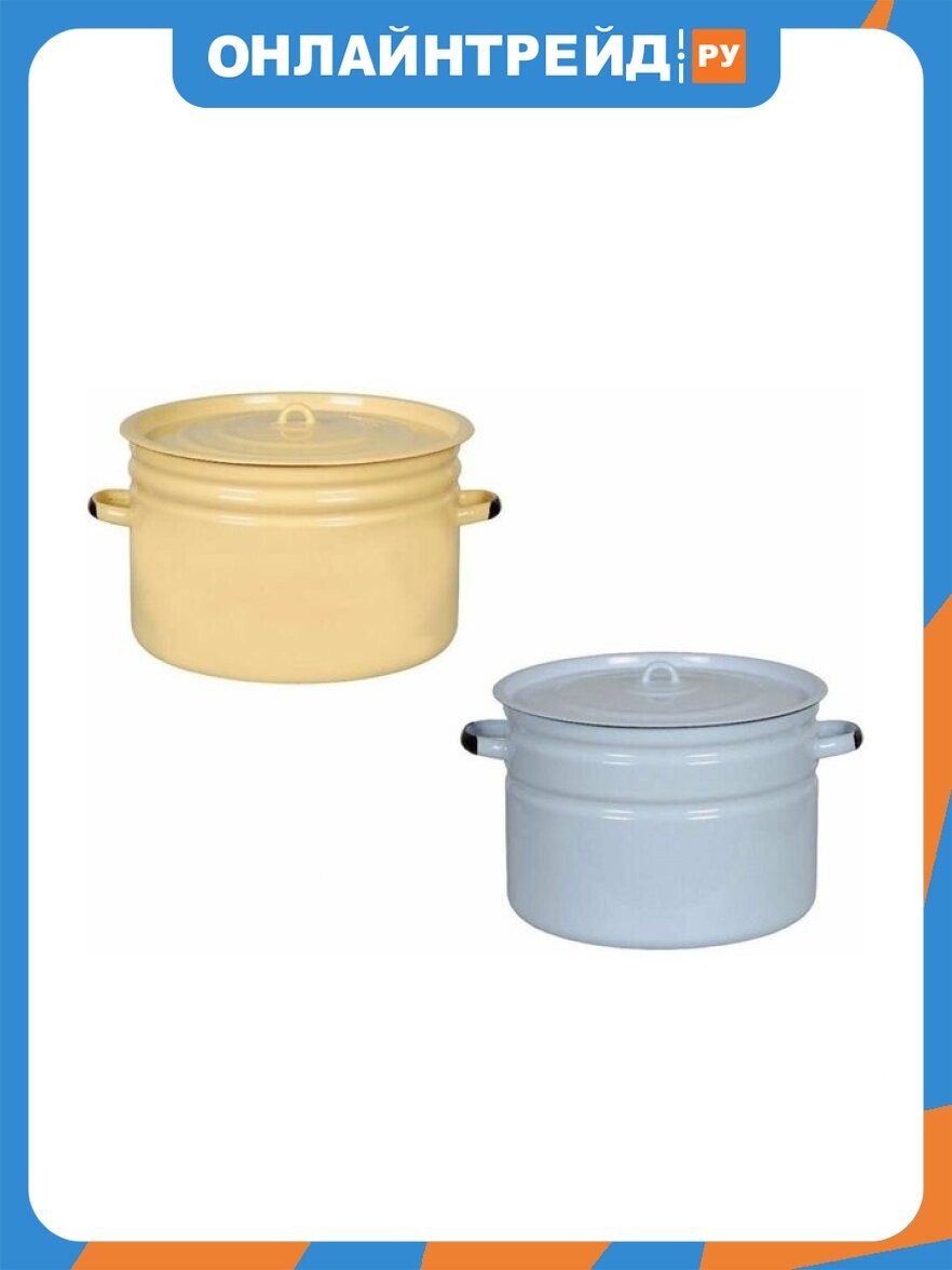 Кастрюля Стальэмаль эмалированная 12,5л (2с300)