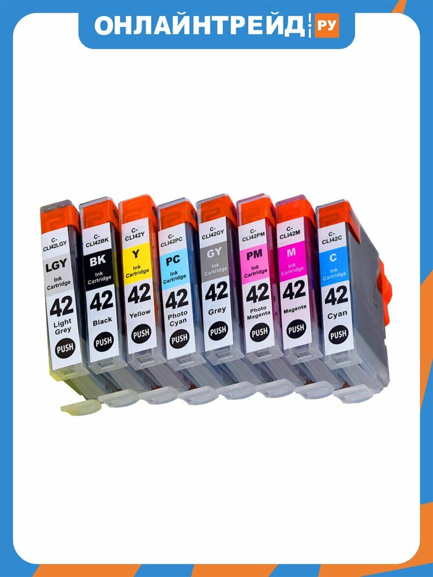 Набор картриджей струйных NV Print для Canon CLI-42 (NV-6384B010) 8 цветов для Canon Pixma PRO-100, 100S