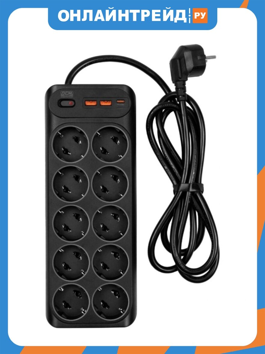 Сетевой фильтр Powercom SP-10 USB2A1СB 3.0м (10 розеток) черный (коробка)
