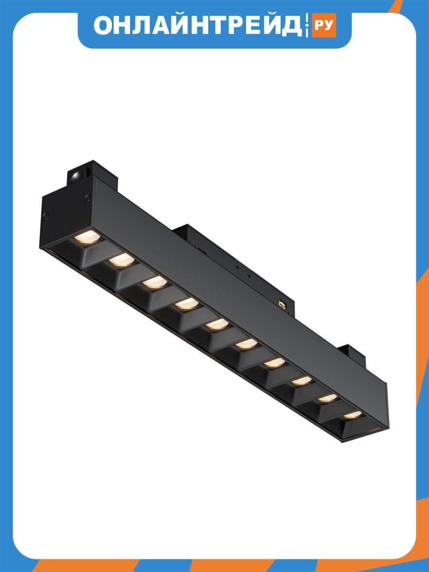 Трековый светодиодный светильник Maytoni Technica Points TR076-2-20W3K-B