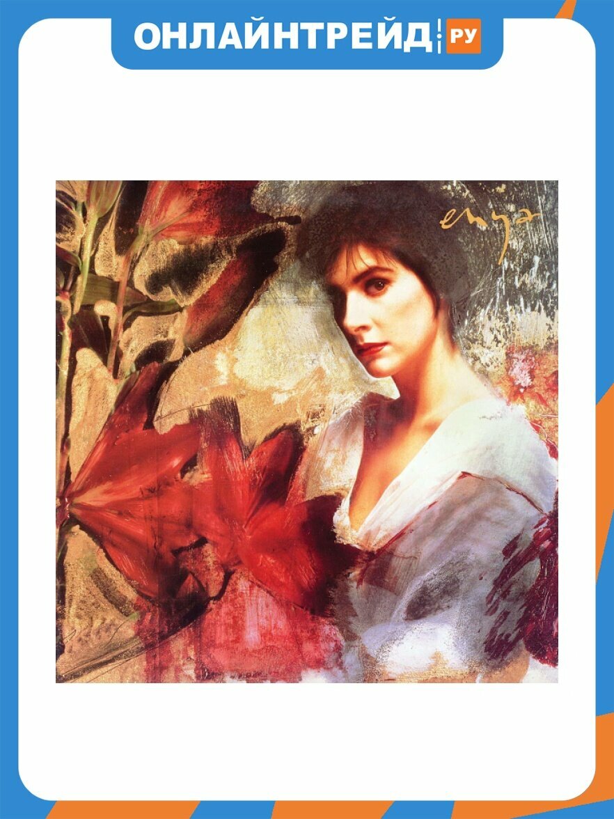 Виниловая пластинка Warner Music ENYA - Watermark