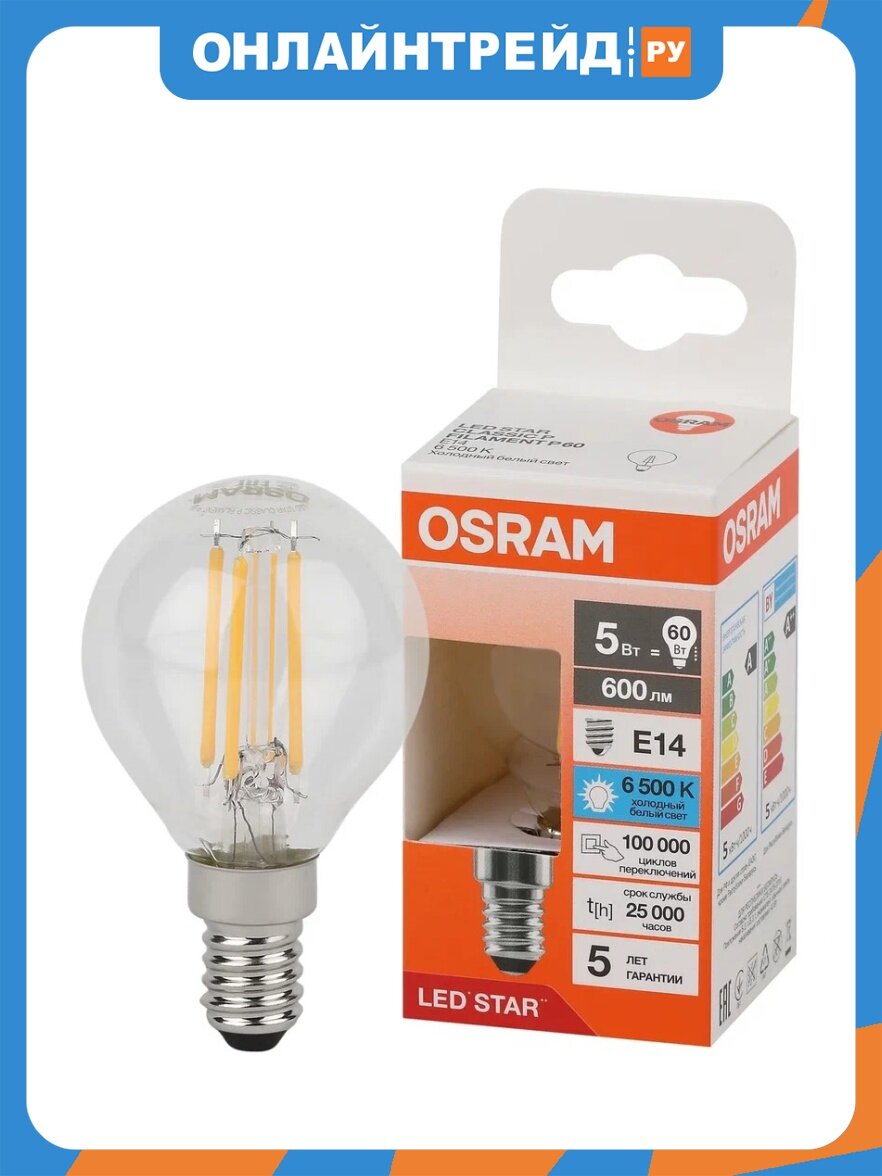 Светодиодная лампа Ledvance-osram Osram LED STAR CL P60 5W/865 220-240V FIL CL E14 600lm