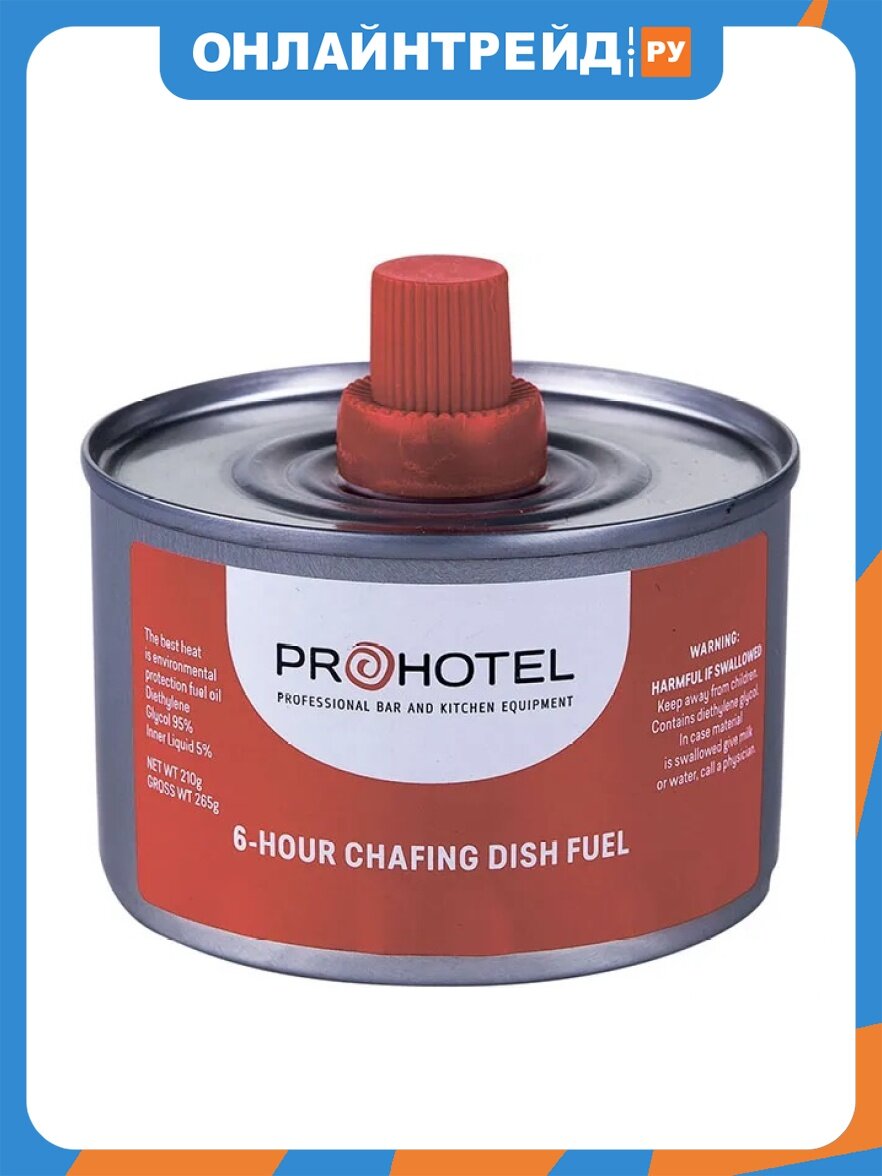 Топливо для мармитов Prohotel 04010803, 210 мл.