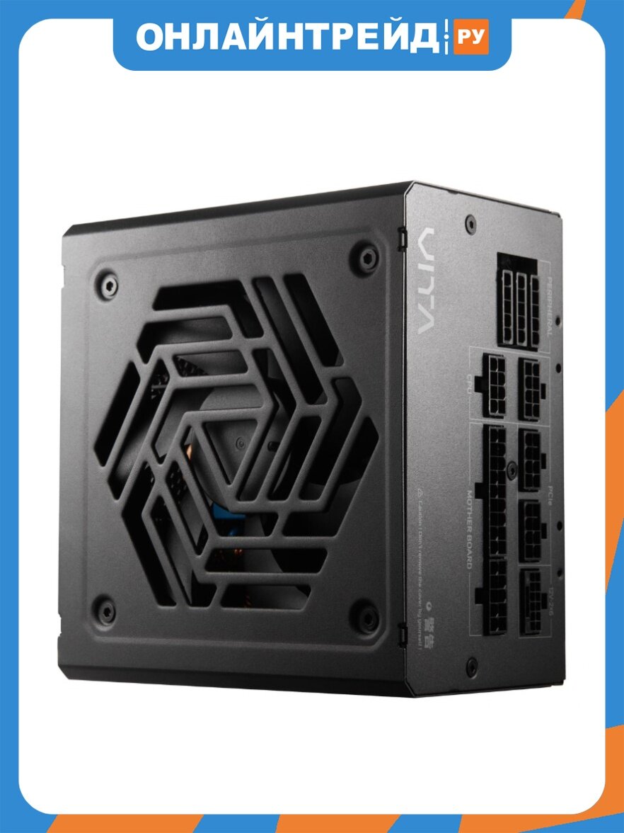 Блок питания Fsp VITA GM, 850W, 80+ Gold, ATX3.1